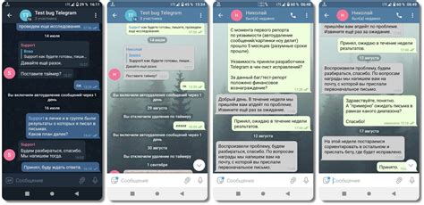 Конфиденциальность пользователей Telegram снова нарушена Представители мессенджера требуют не