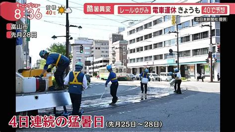 Hd 羽鳥慎一モーニングショー 動画 8月5日