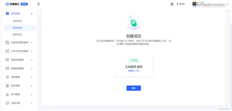 [zotero] pdf translate 有道智云api接入 zotero有道翻译密钥 csdn博客