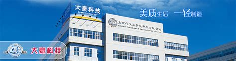 一轻控股北京华天老字号产品合作推介会成功举办 北京一轻控股有限责任公司