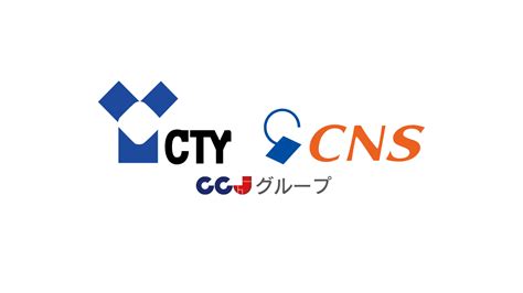 Ctyへのお申し込み・お問い合わせ Cty・cns