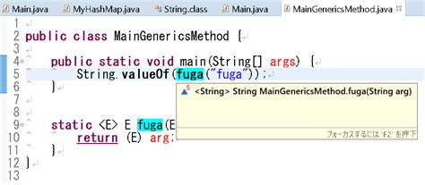 java7からjava8に移行した際にclasscastexception発生 ～ジェネリックスとオーバロード～ 勉強会 qiita