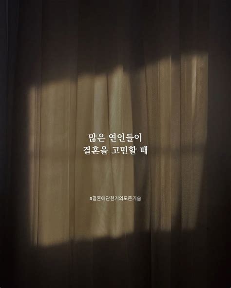 부부멘토 부부상담 작가 상대가 원하는 방식으로 사랑표현을 해주어야 효과를 발휘해요 Instagram