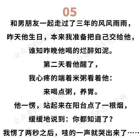 异地情侣撞上大姨妈怎么办？朋友这独家秘笈绝了！漫画智商段子