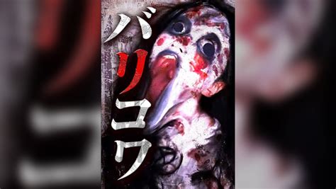 Crazy Scary 2023 Film Review