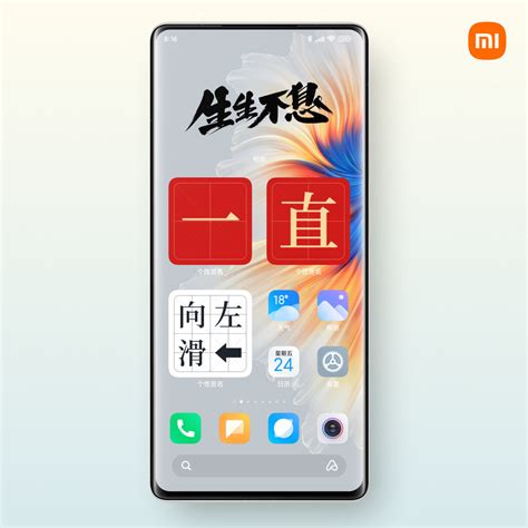 New IOS Like MIUI Widgets Are Now Live In The Beta Channel Gizmochina