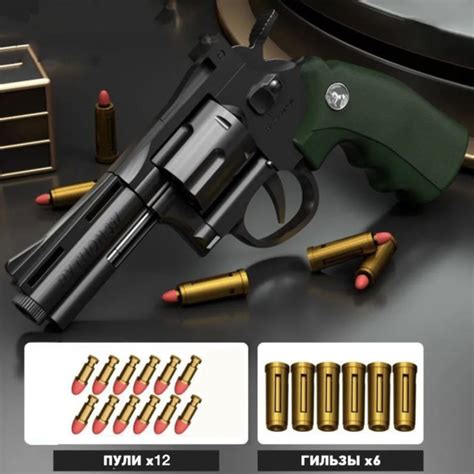 Револьвер Colt Python 357 полноразмерный с мягкими пулями игрушечный револьвер средний ствол