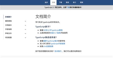 少侠，请收下这份前端开发自学资料（书籍教程）~慕课手记