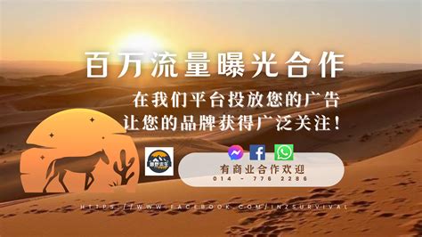 日本整蛊综艺节目 如果你要面对这样的连续整活。你会怎么办呢。 整蛊节目 爆笑名场面 By Img1234 Facebook
