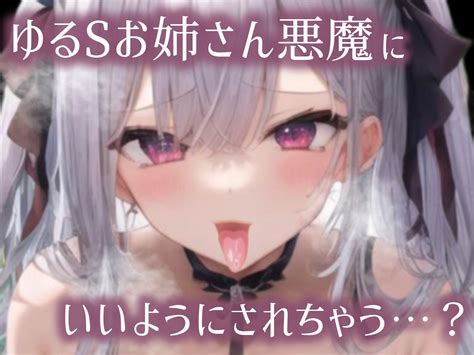 【10 Off】【csv連動 オリジナルfaphero動画】108回の絶頂記録 [アルギュロスの寝室] Dlsite Doujin Para Adultos