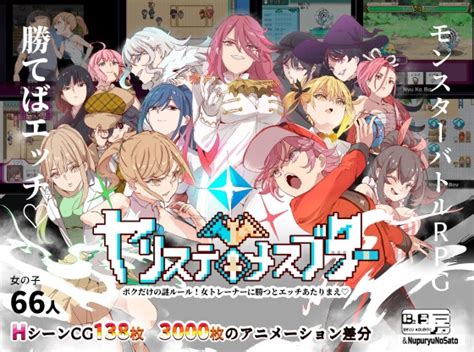 Bosom Studio Nyu Ko Babe Ver 1 06 Final Jap Porn Comics Sex Games SVSComics