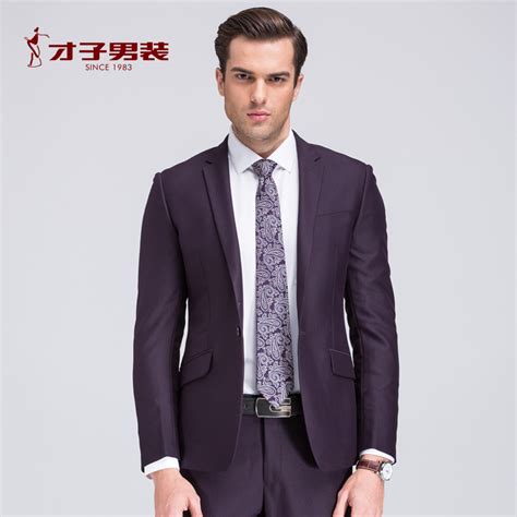 才子男装2015秋装新款男士礼服紫色修身单扣套西商务套装西服才子菲路专卖店