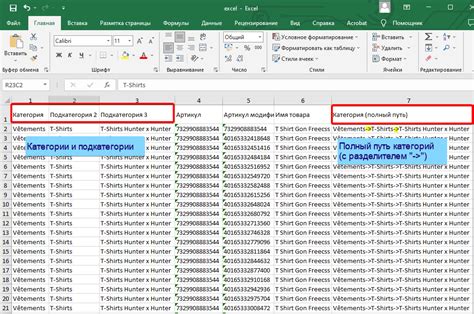Excel пример разбора файла Наполнение интернет магазинов мониторинг цен автоматизация
