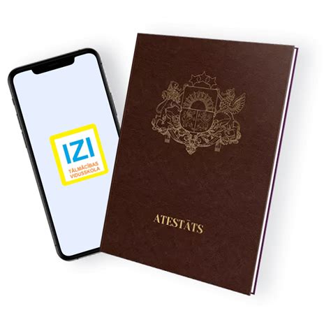 Дистанционная Школа 1 12 Класс Онлайн