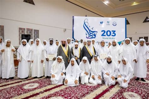 أمير القصيم يرعى حفل تخريج 203 حافظين لكتاب الله الكريم جريدة المدينة
