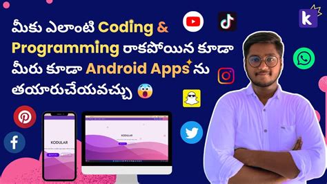 How To Make Apps Without Coding In Telugu Create Apps With Kodular In