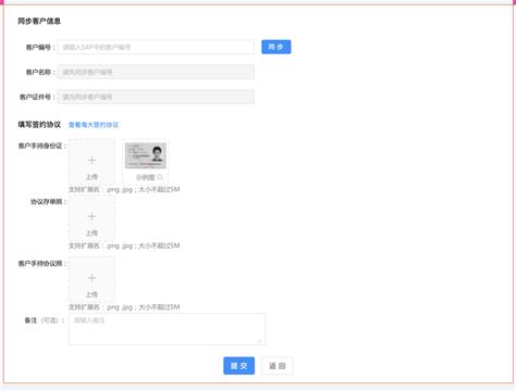 关于异步任务的设计探索 人人都是产品经理