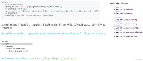 Gradle插件开发详解与实战 Csdn博客
