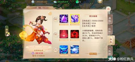 十分钟带你了解女鬼！找准平民定位！大话西游手游 大神
