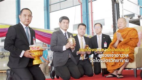 พิธีเจิมเครื่องบินแอร์บัส A350 900 จำนวน 2 ลำ พร้อมเสริมทัพฝูงบิน Youtube