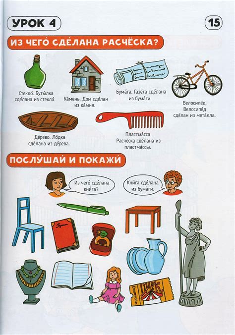 СОРОКА - 3