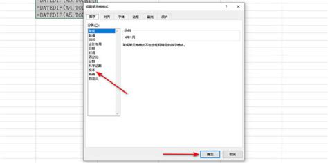 如何在excel中将公式转为文本360新知