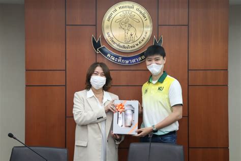 คณะศึกษาศาสตร์ มหาวิทยาลัยเชียงใหม่