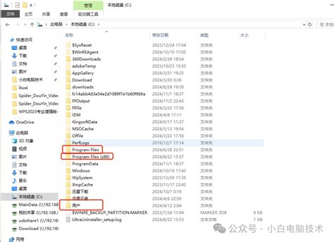 你发现没？有些软件安装位置默认program Files，有些却要求在users软件安装在program Files Csdn博客