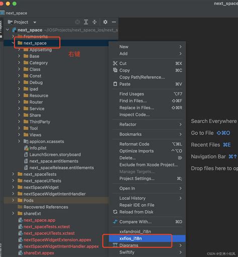 Androidios 一键抽取硬编码字符串checkstyle 获取硬编码的字符串 Csdn博客 Androidios 一键抽取硬编码字符串checkstyle 获取硬编码的字符串 Csdn博客