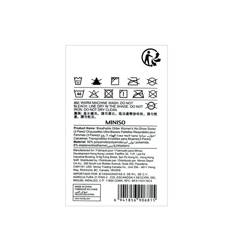 Дамски чорапи 3 бр Miniso България