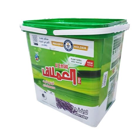 صابون غسيل العملاق للملابس 5 كيلو غسالات اوتوماتيكية رائحة لافندر موديل