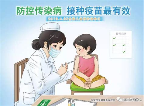 预防接种那些事 儿童保健科