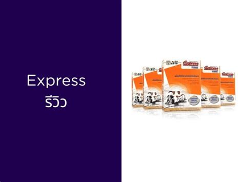 30 สูตร Excel สำหรับทำบัญชีและคำนวณยอดขาย