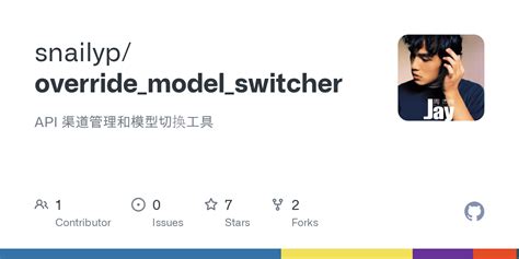Github Snailypoverridemodelswitcher Api 渠道管理和模型切换工具