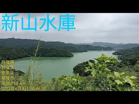基隆市新山水庫觀景台秘境七堵自強產業道路台北聯絡高架道忠孝橋市民大道內湖環東大道南港汐止大同路新台五路基隆市五堵六堵七堵自強路麥金路