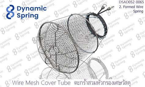 Formed Wire Spring Dynamic Spring