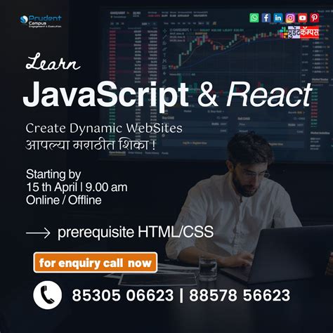 Prudentcampus On Linkedin Javascript React Webdevelopment