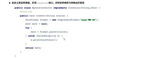 请求 类型转换器 02 除暖的专栏 TNBLOG