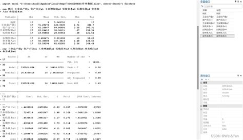 【数学建模】 主成分分析 Csdn博客