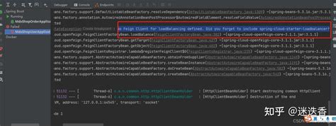 Springcloud Alibaba Openfeign
