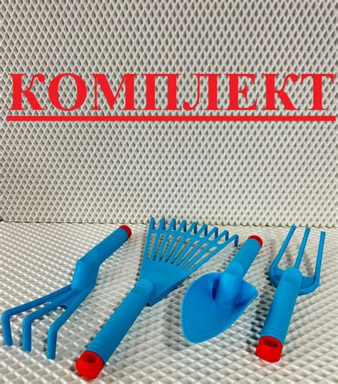 Набор садовых инструментов посадочный инструмент купить по доступной цене с доставкой в интернет