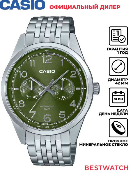 Мужские наручные часы Casio Analog Mtp E340d 3a купить на Ozon по низкой цене 2352749749