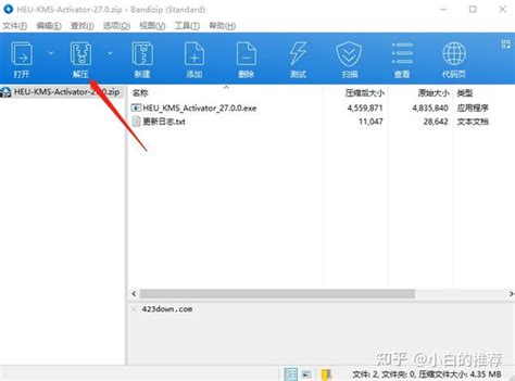 Heu Kms Activator：让你告别windows和office未激活的尴尬 知乎
