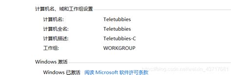Use A Production Wsgi Server Instead（搭建web网站出现的问题） Csdn博客