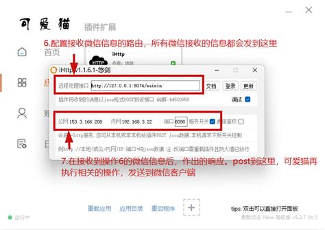 GitHub lemonguess wechatRob 微信机器人 可爱猫 python Flask