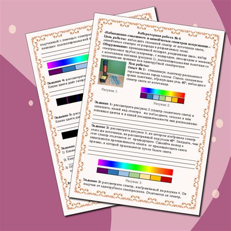 Лабораторная работа № 6 Наблюдение сплошного и линейчатых спектров испускания