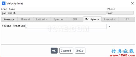 【fluent案例】搅拌器【转发】fluent培训、fluent流体培训、fluent软件培训、fluent技术教程、fluent在线视频
