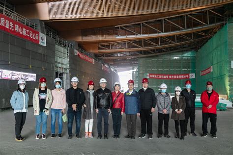 科博馆员参观考察通州首博东馆与北京艺术中心（城市副中心剧院）建筑工地 清华大学科学博物馆