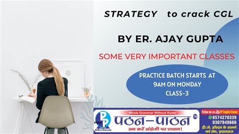 Ssc Cgl Practice Batch English By Er Ajay Gupta New Batch Call At 8574270339 Youtube