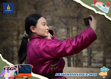 А Архангай Соёл урлаг аялал жуулчлал залуучуудын газар